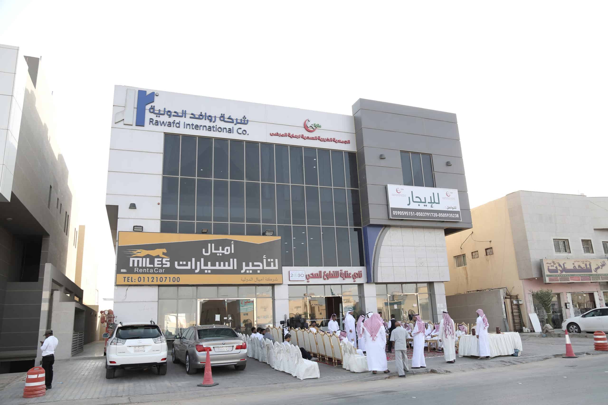 Enayah - Great Place to Work