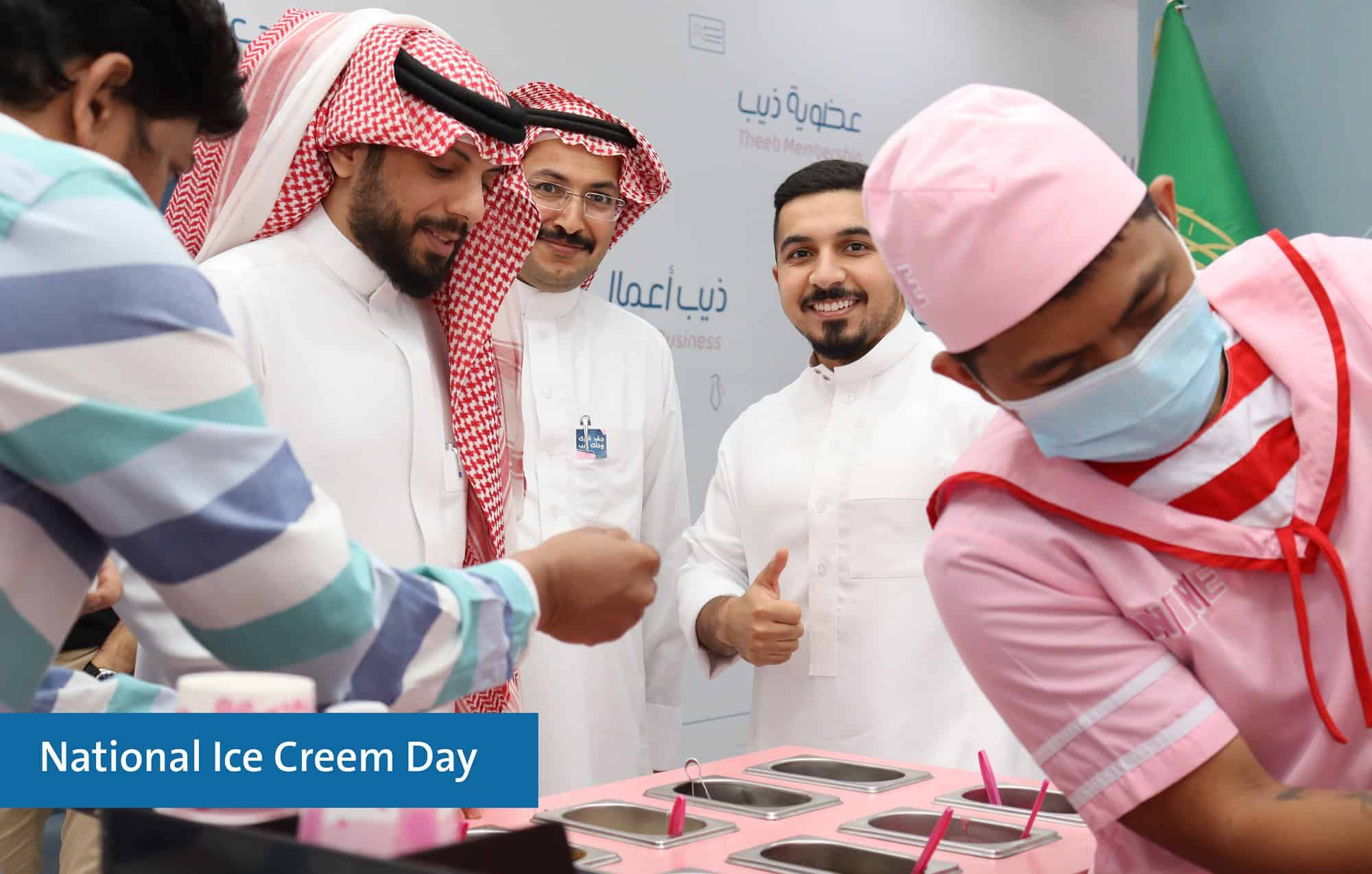 Theeb Rent A Car Company - Great Place to Work